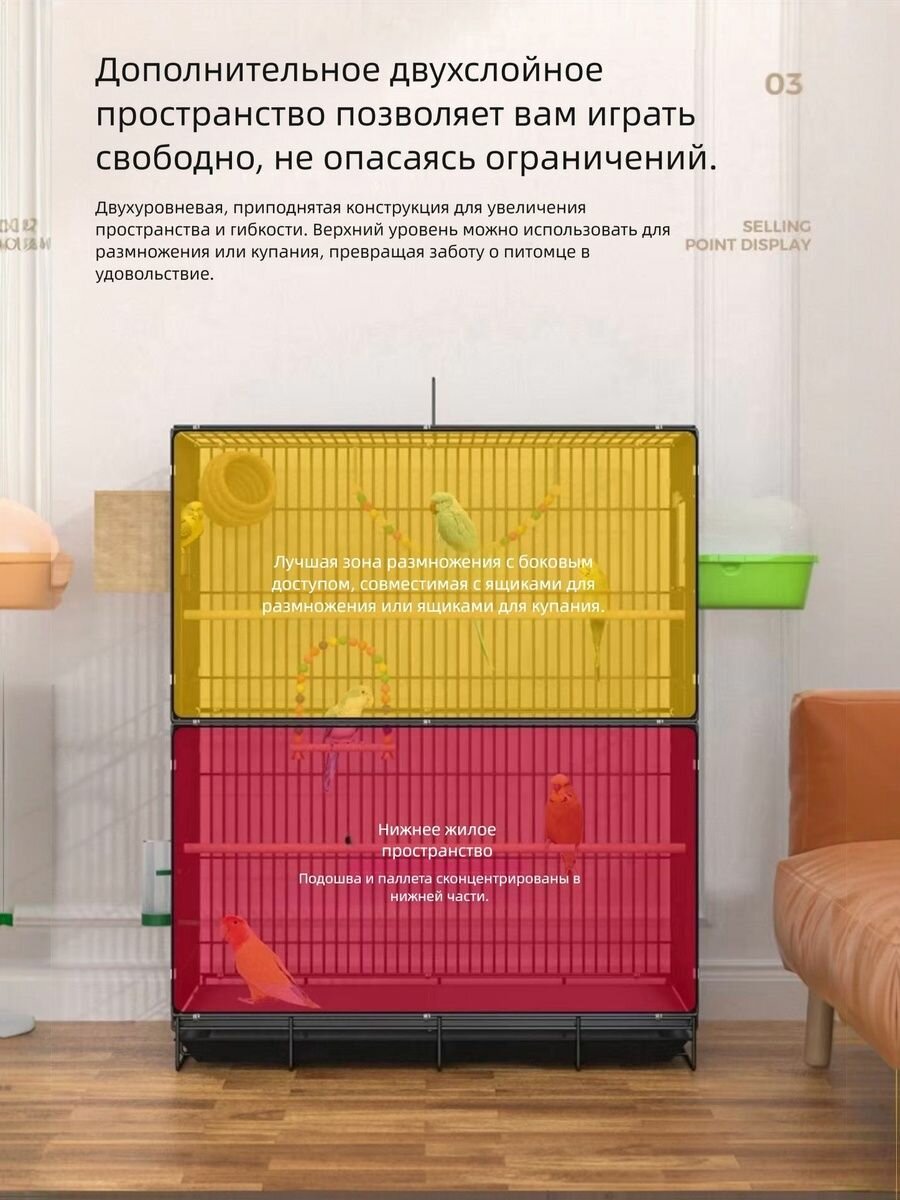 Клетка для животных — фото 1