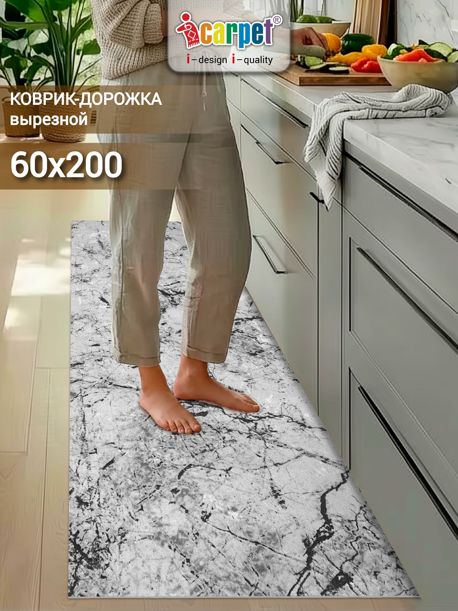 Ковер дорожка для кухни на пол, вырезной Icarpet Принт 60х200 Итальянский мрамор серый 138, придверный, прикроватный