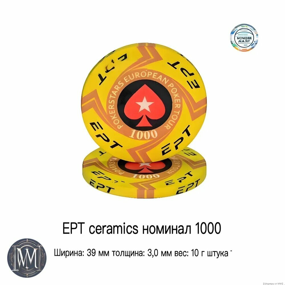 Высококачественные керамические фишки для покера (25 шт.) номиналом 20