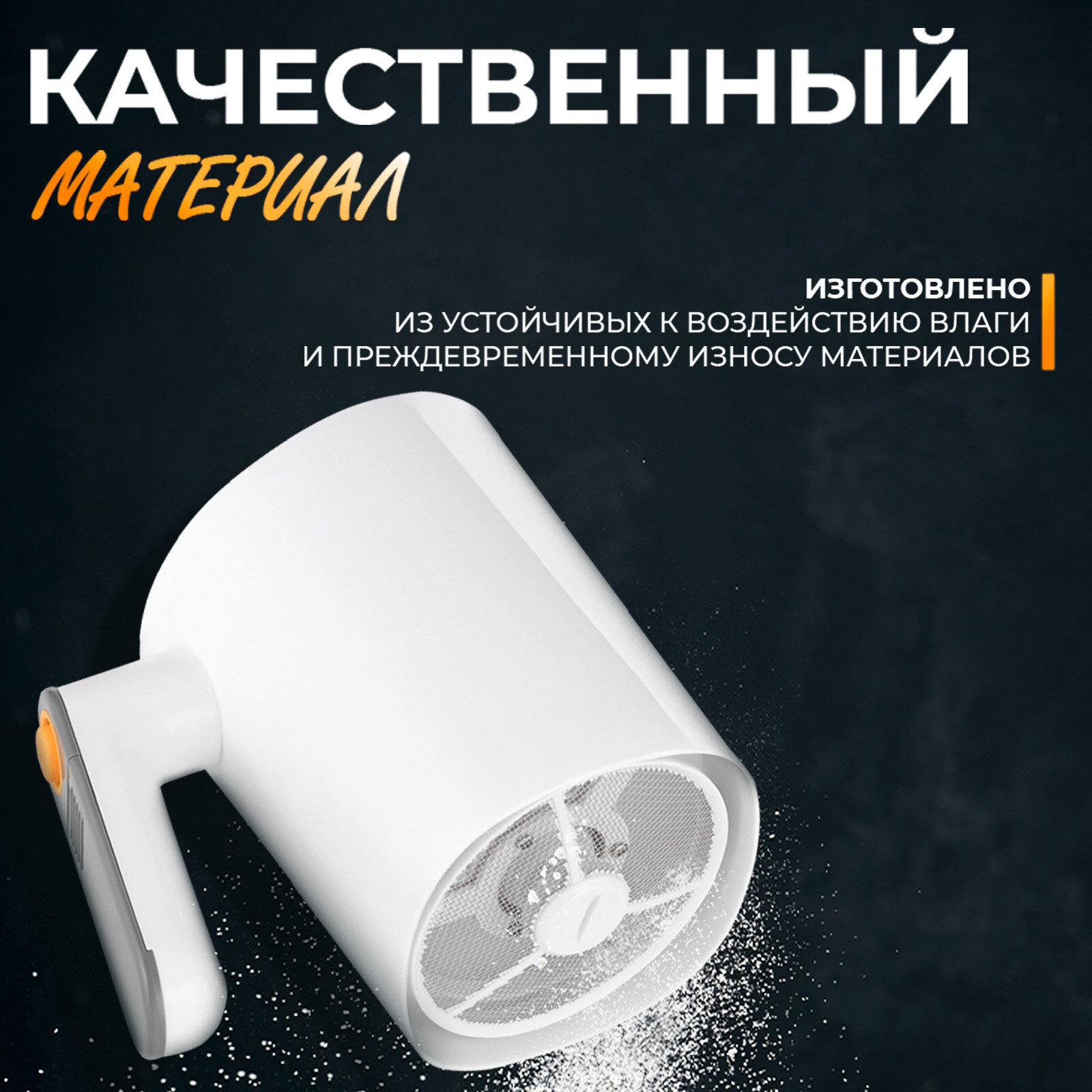 Кружка - сито для просеивания автоматическое Powder