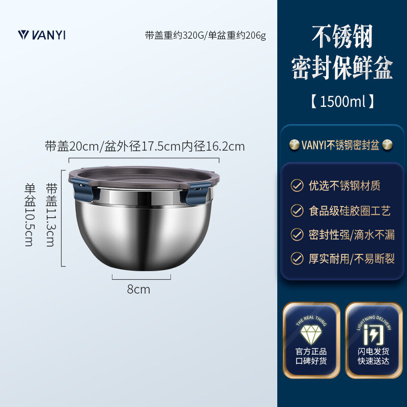 Нержавеющая стальная миска для взбивания яиц и замеса теста с крышкой, герметичная салатница, овощная миска, суповая миска, домашний набор, пищевая миска для сохранения свежести