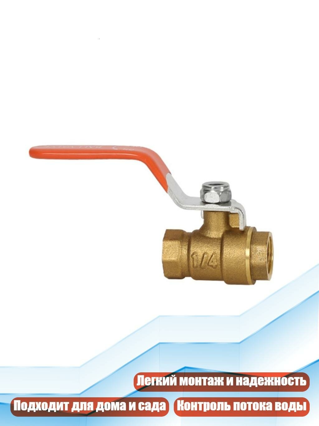 Круглый латунный вентиль 3/4 дюйма BSP DN20, 2 балла