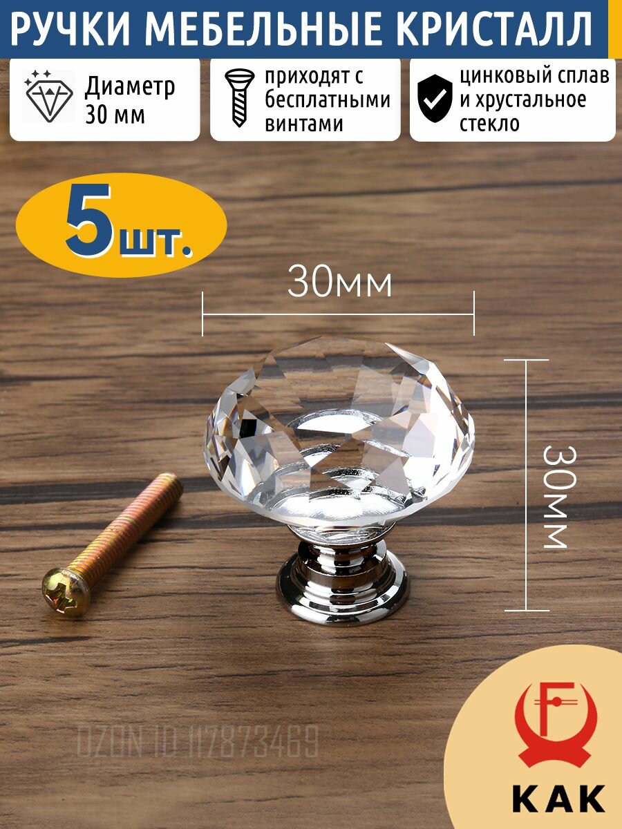 Kak Ручка мебельная для мебели мебельная фурнитура