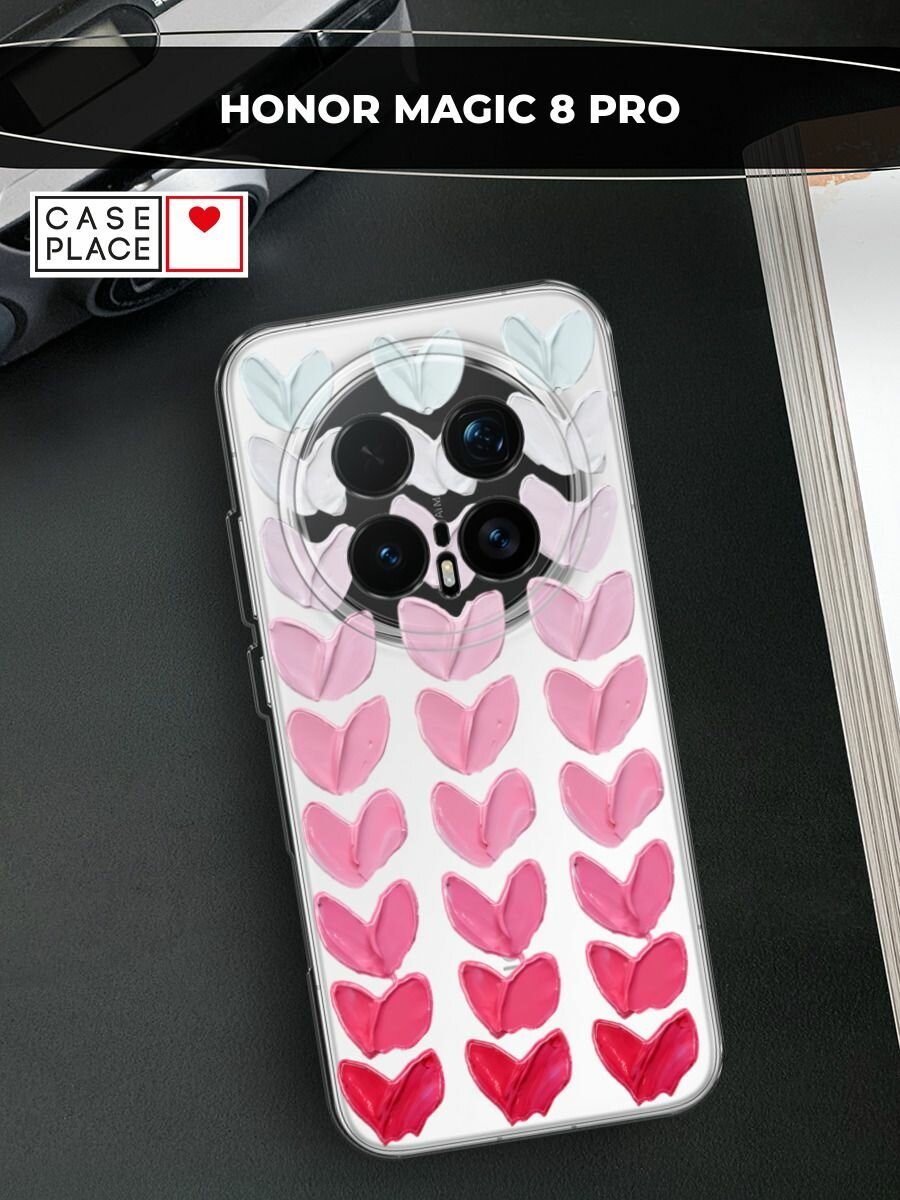 Силиконовый чехол на Honor Magic 8 Pro / Хонор Мэджик 8 Про с принтом Градиент из сердечек