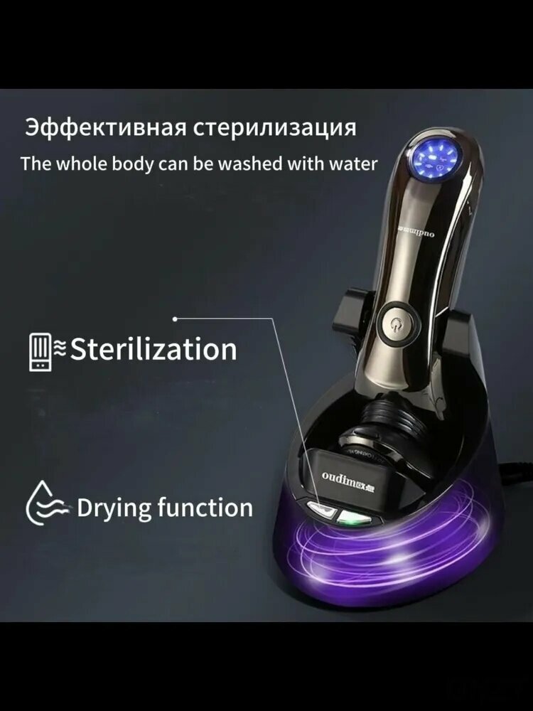 Электробритва Электробритва для мужчин DYKEMANN RICHTIGKEIT N-15/ Электробритва мужская/ Электрическая бритва, белый