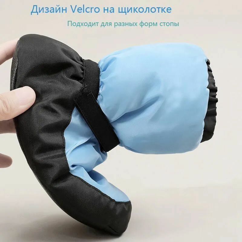 Сапожки для разогрева — фото 1