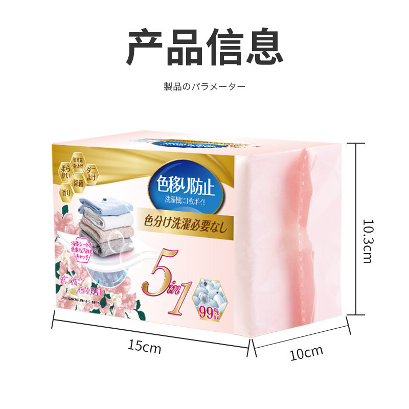 Листы для поглощения цвета, анти-красящие, анти-выцветание, листы для стирки, защита цвета, листы для стирки, анти-красящие, бумага для поглощения цвета, предотвращающие выцветание