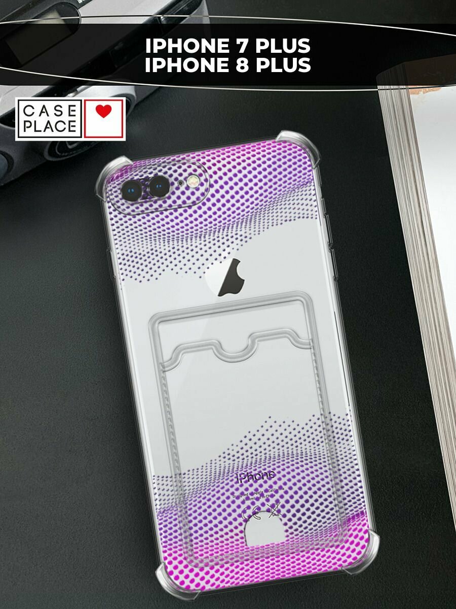 Чехол на Apple iPhone 7 Plus/8 Plus (Айфон 7 Плюс/8 Плюс) с картой и принтом Розовый точечный градиент 4