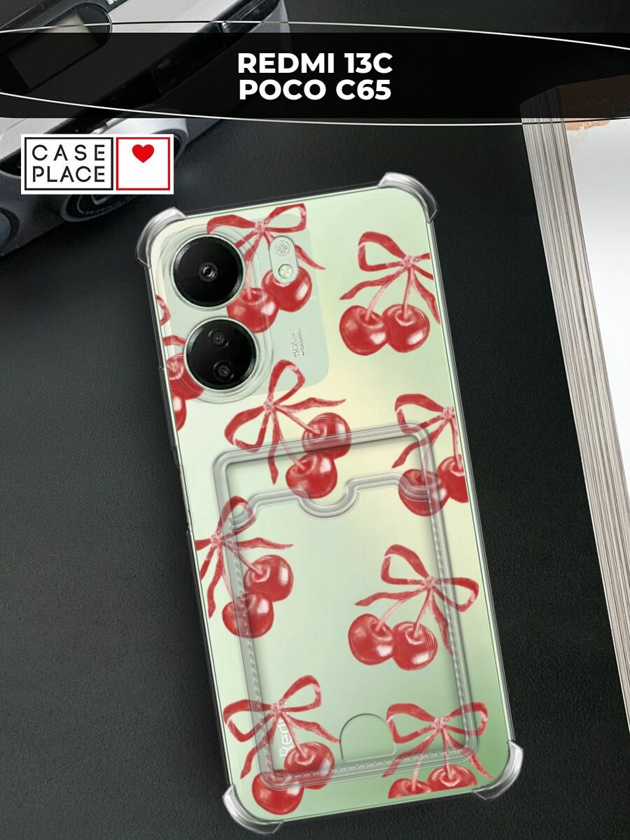 Чехол на Xiaomi Redmi 13C/Poco C65 (Сяоми Редми 13C/Поко С65) с картой и принтом Бантики с вишнями