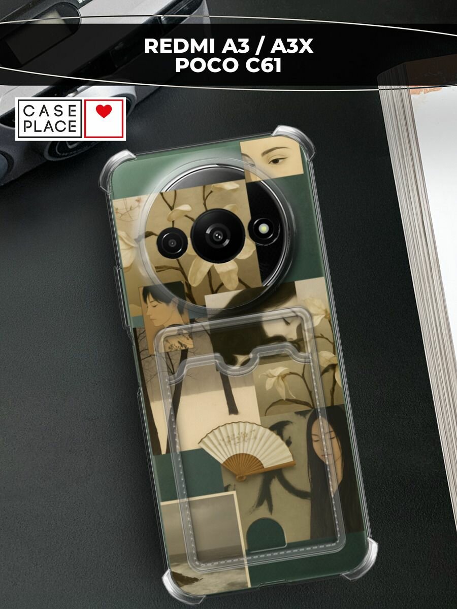 Чехол на Xiaomi Redmi A3/A3x/Poco C61 (Сяоми Редми А3/A3x/Поко С61) с картой и принтом Японская сепия
