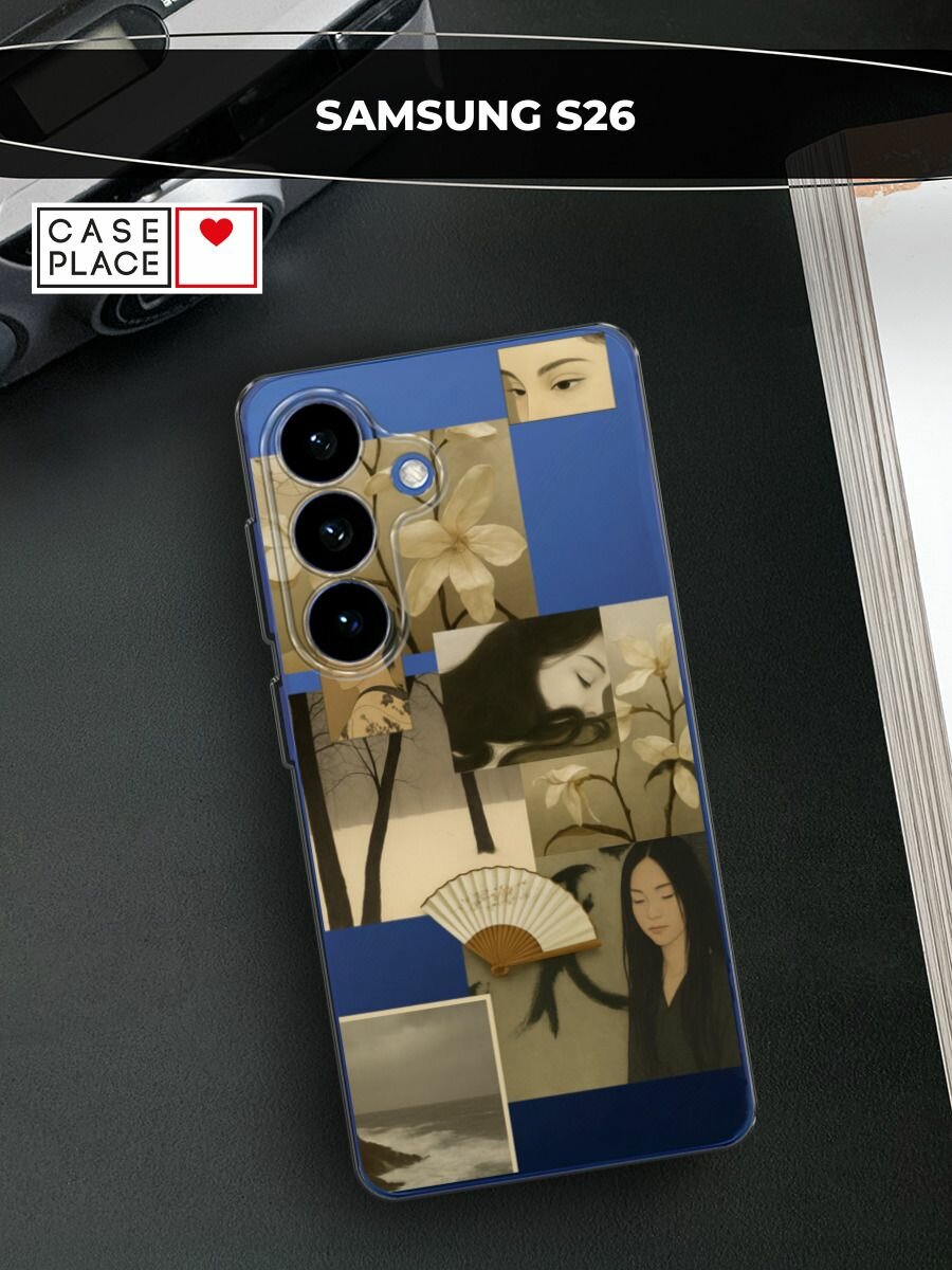 Чехол на Samsung Galaxy S26 / Самсунг Галакси S26 с принтом Японская сепия, прозрачный