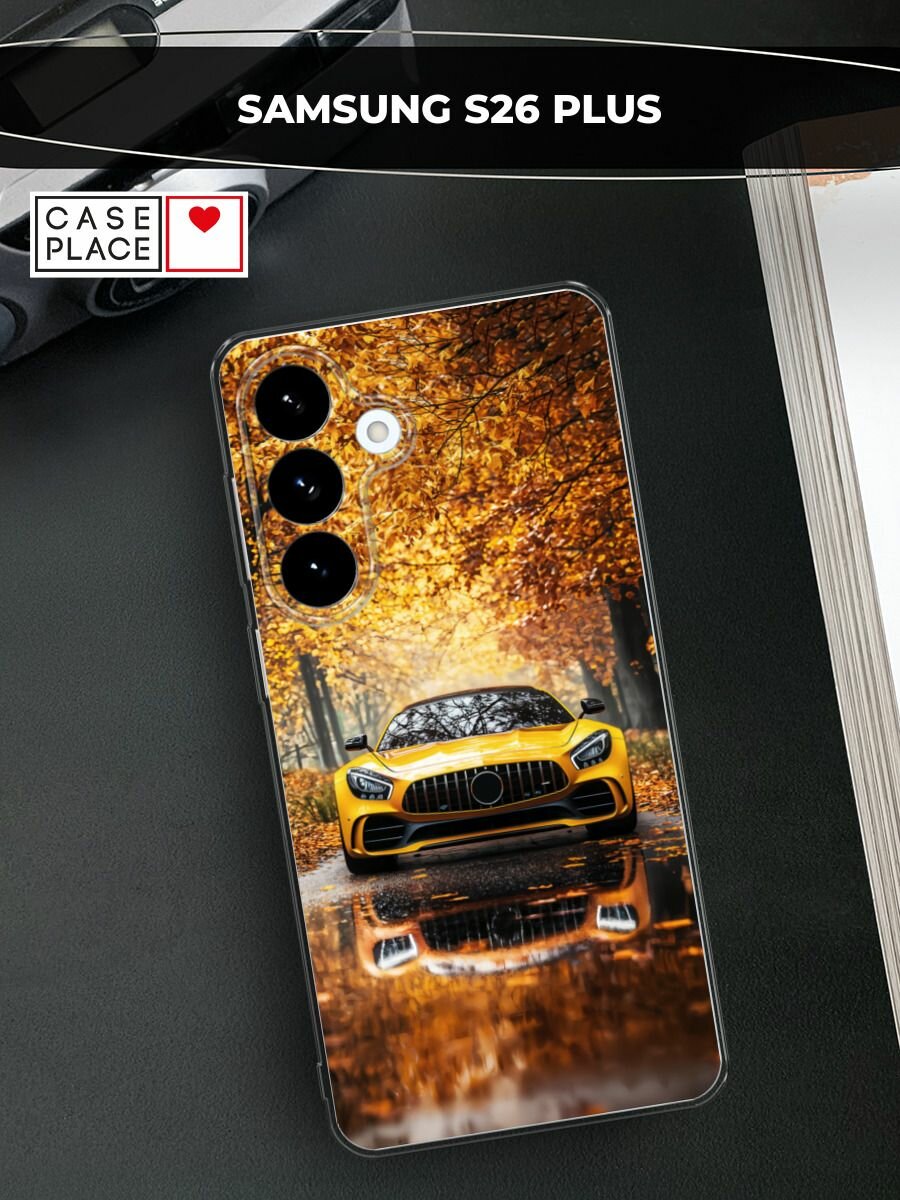 Чехол на Samsung Galaxy S26 Plus / Самсунг Галакси S26 Плюс с принтом Машина в осени