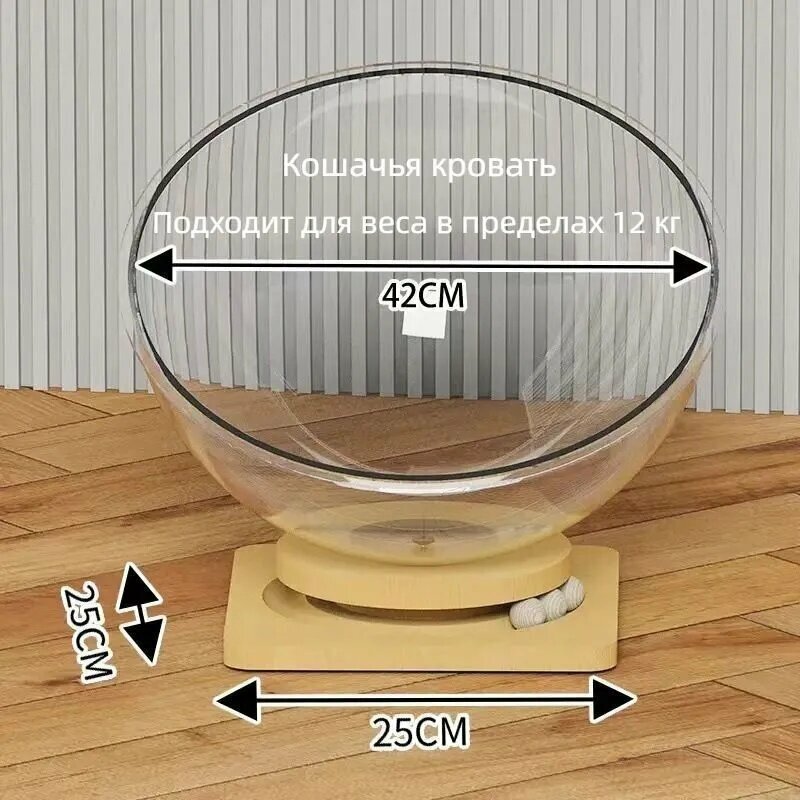 Кошачья кровать