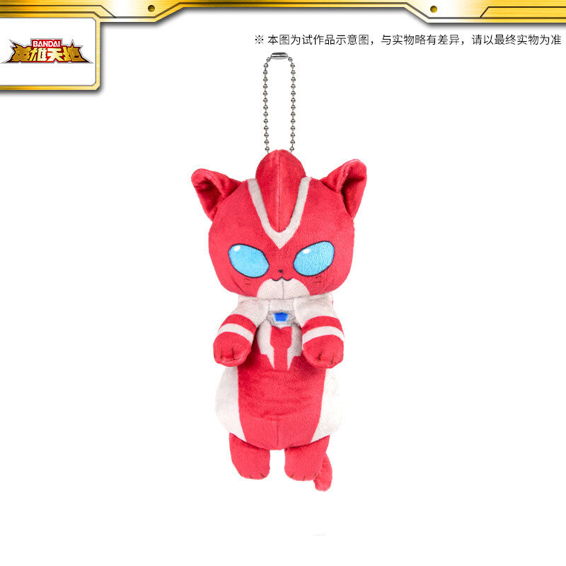 Плюшевая игрушка Bandai Hero Toys The Caught Ultraman Cat Model Doll Pendant 15cm