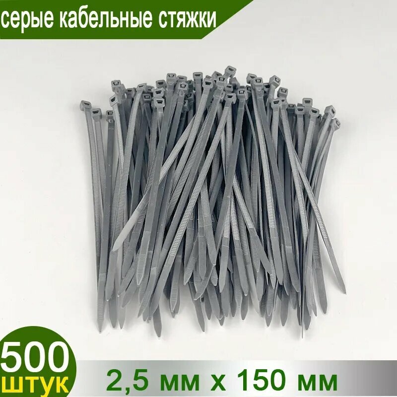Jebwoods Площадка под хомуты 2.5мм x 150мм до 35мм, 500 шт, Нейлон