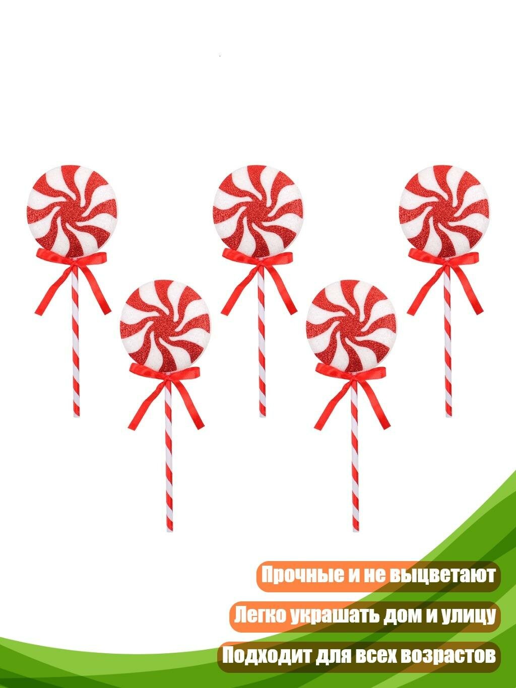 Рождественские леденцы-трости, Тип А