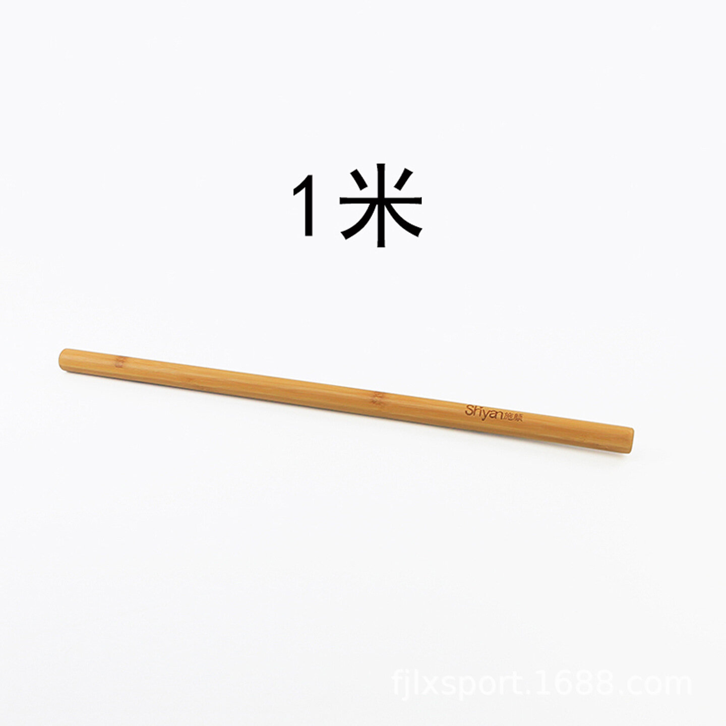 Йога-палка Шиян, бамбуковая, цельная, круглая деревянная палка, палка для боевых искусств, бамбуковая палка, цельная деревянная палка