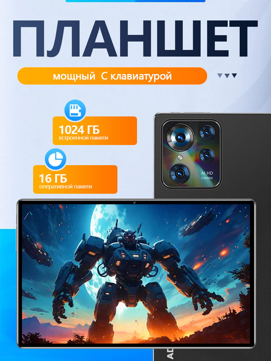 Планшет ADVEPRO 10 Series,11.6 дюймов, 16ГБ/1ТБ, 3G/4G, влагозащищенный,