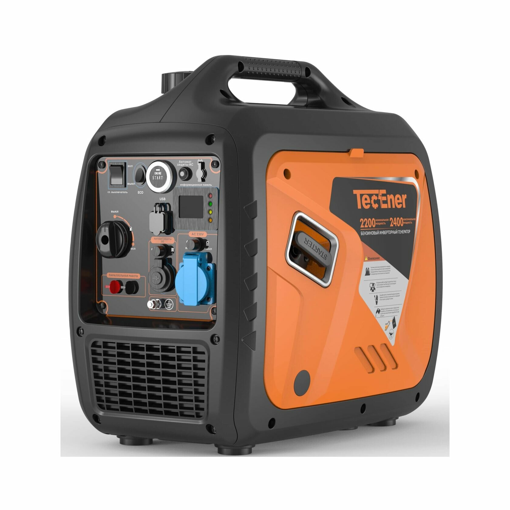 Инверторный бензиновый генератор TecEner TE 2500Lis, закрытый, без автозапуска 2.4кВт