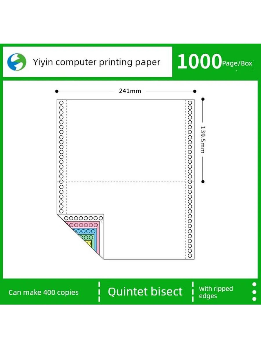 Бумага для принтера (5-сл. цветная, 1/2 отрыв, 1000 л.)