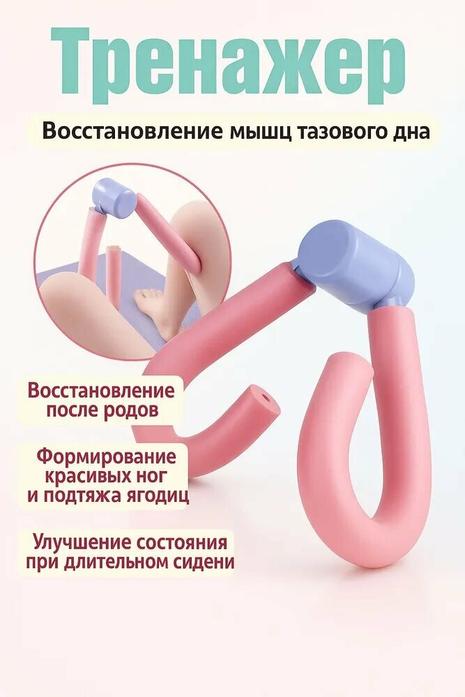 Мини-тренажер minixunlianqi