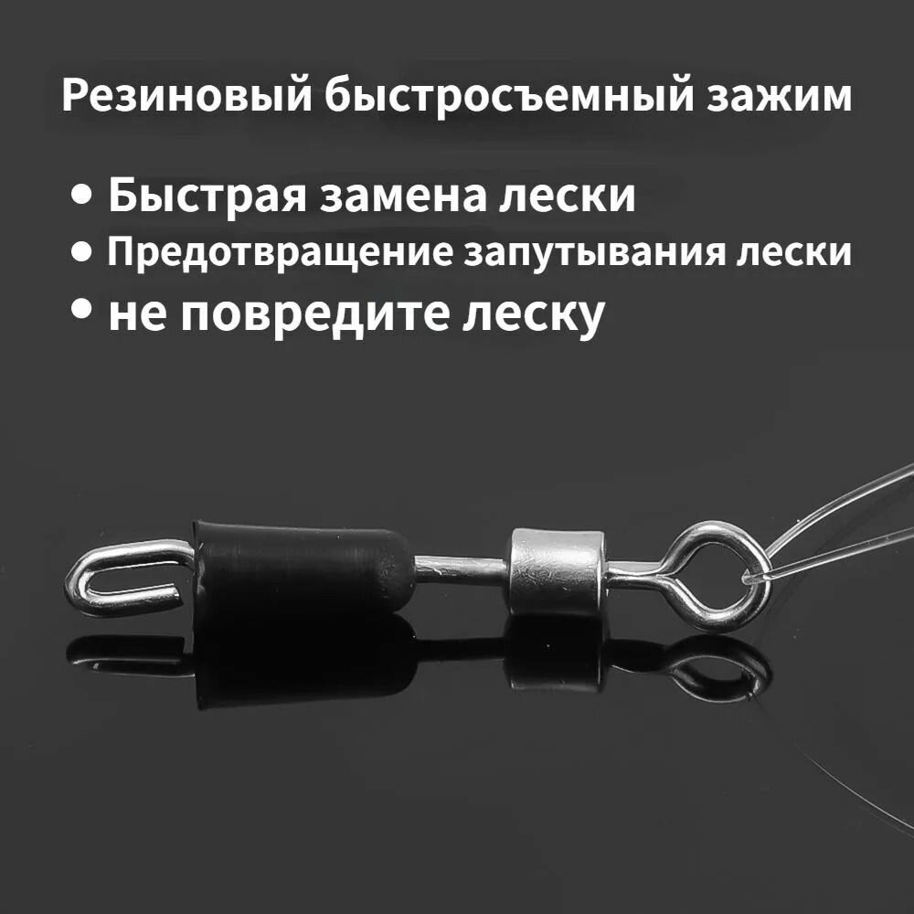 Быстросъёмный коннектор для поводков 15мм 15кг