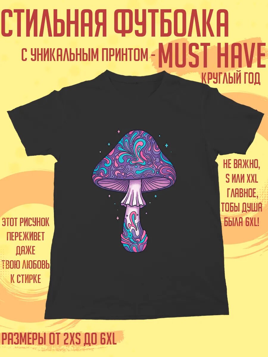 Футболка для любителя собак кинолог