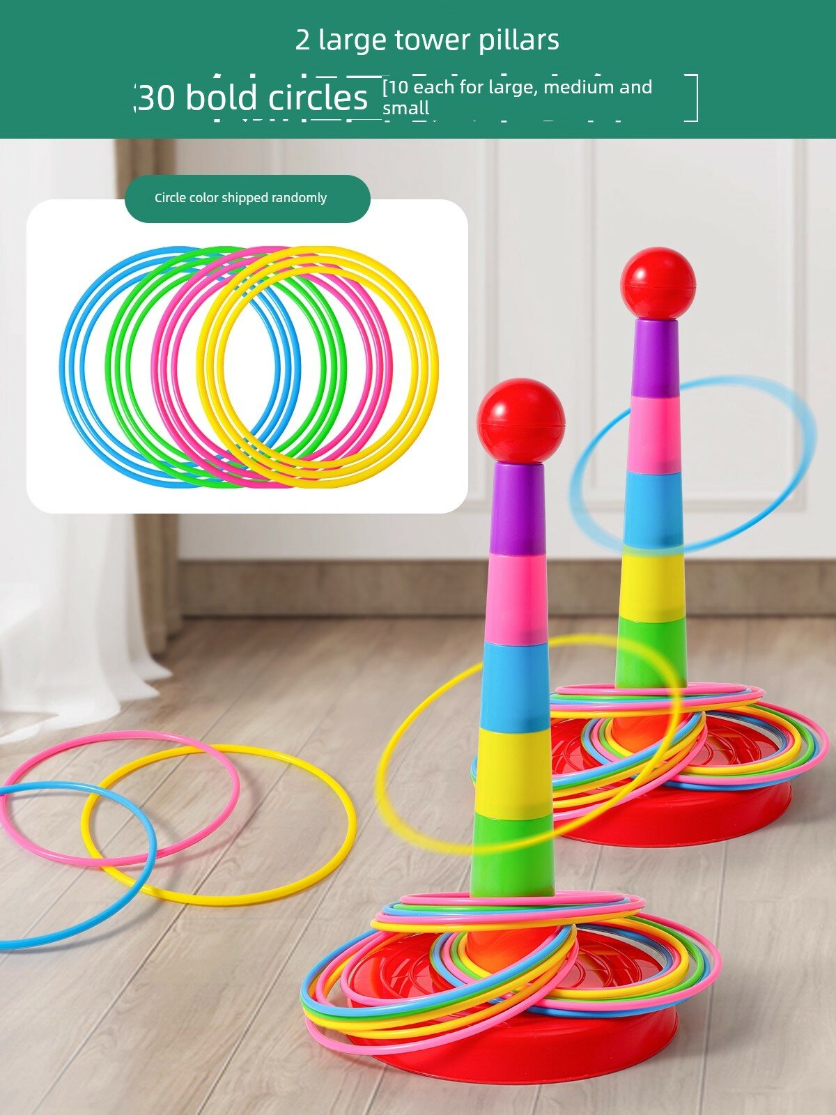 Детская развивающая игра «Кольцеброс», веселая игра «Кольцеброс», игрушки для малышей и детского сада, большие, средние