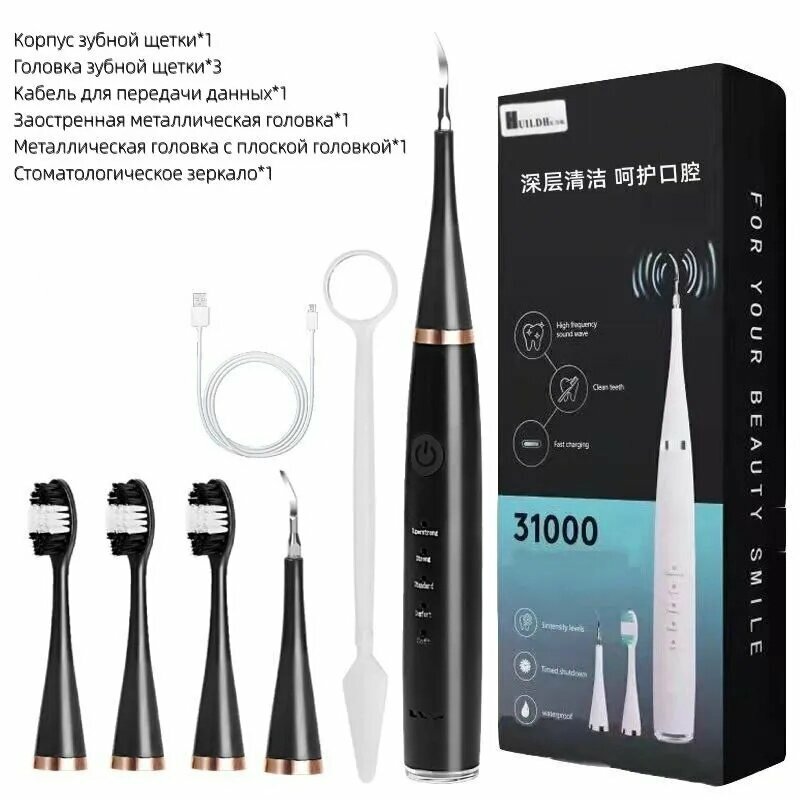 Электрическая зубная щетка
