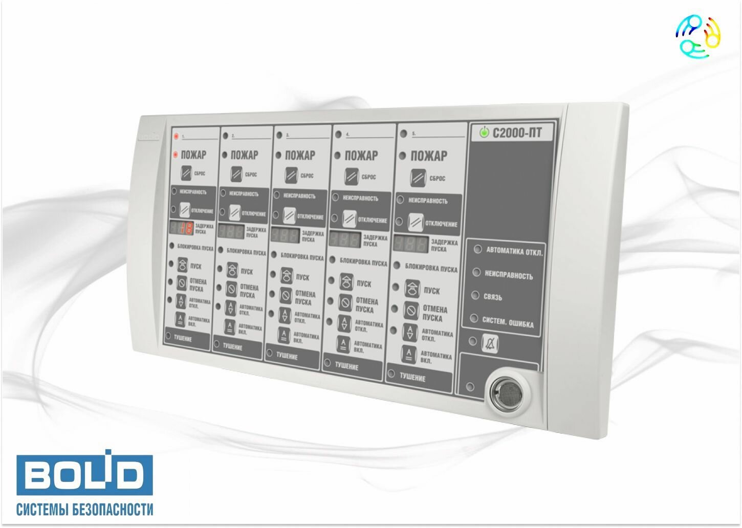 С2000-ПТ (2xRS-485) Блок индикации и управления