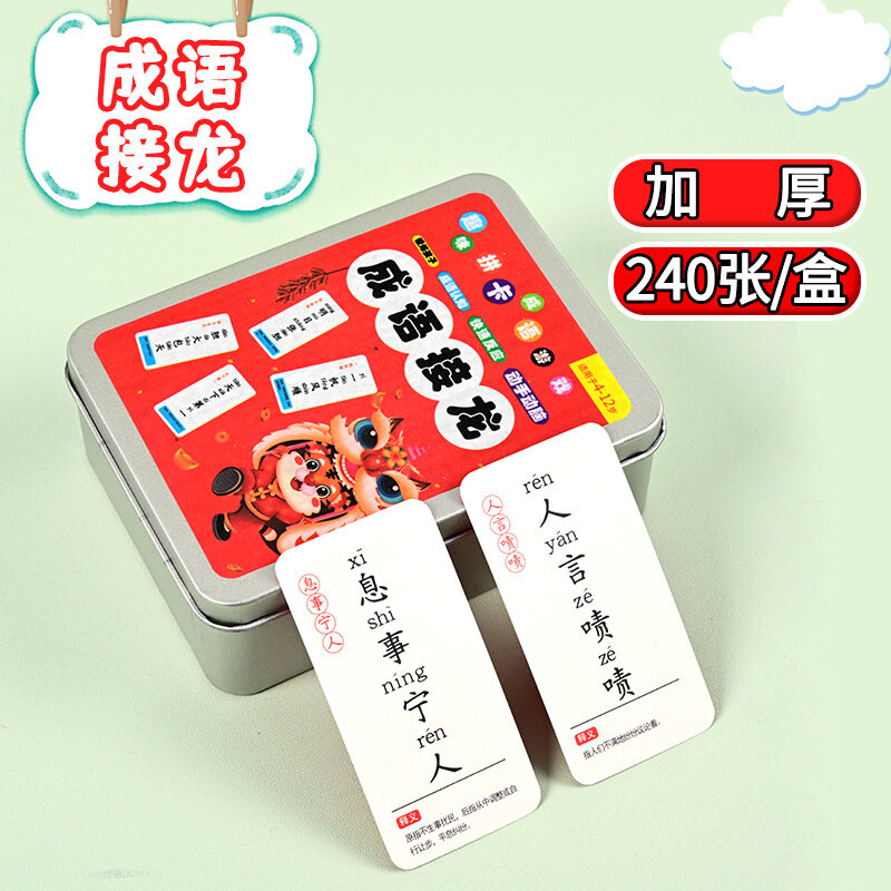 Crazy Touch Card Детская головоломка Маленькая детективная идиома Пасьянс Раннее Обучение Знание Энергии Карточная