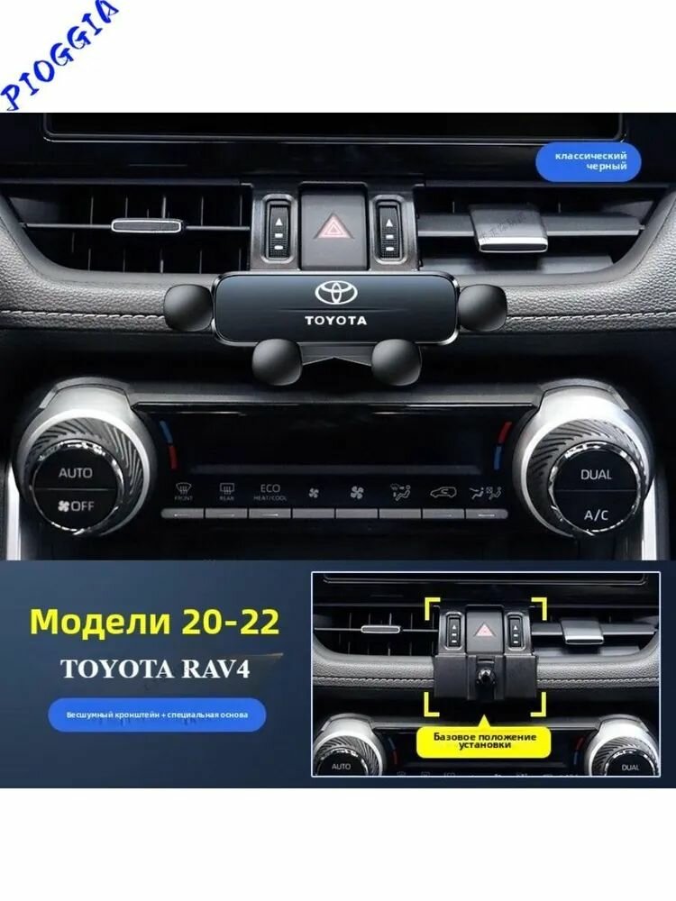 , Держатель автомобильный, диагональ 7"