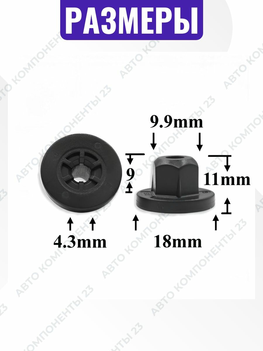 Клипса под саморез OEM 51161943122 / 811819055A BMW Audi VW