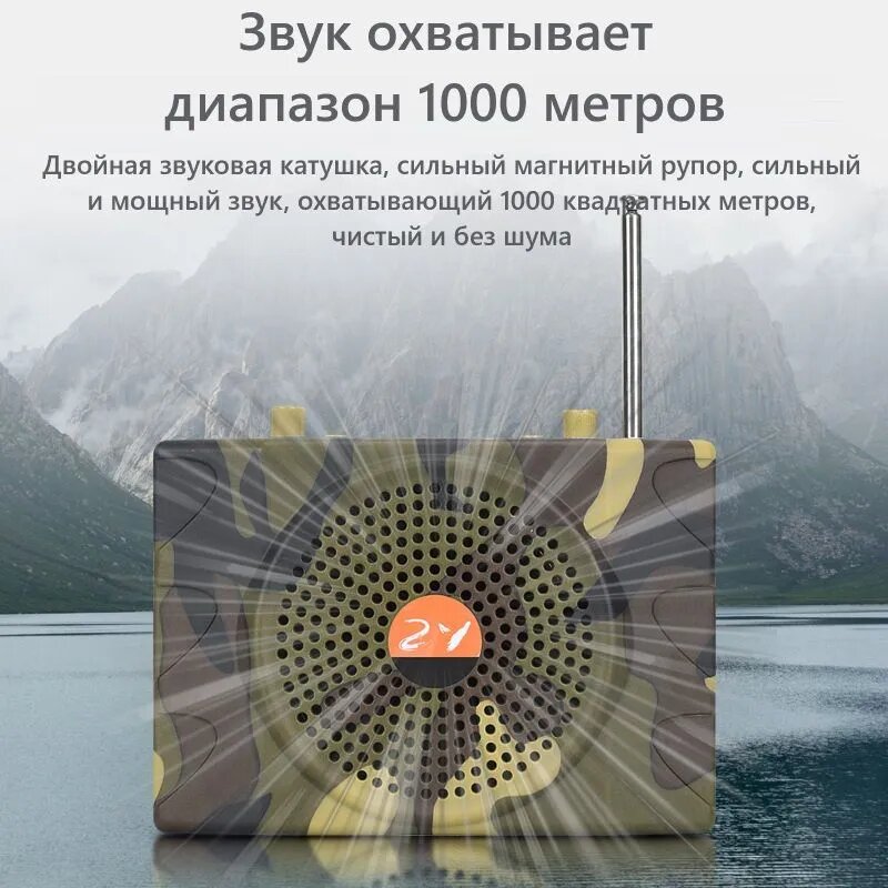 Электронный манок Hunter Sound E-89 для охоты на гуся — фото 1