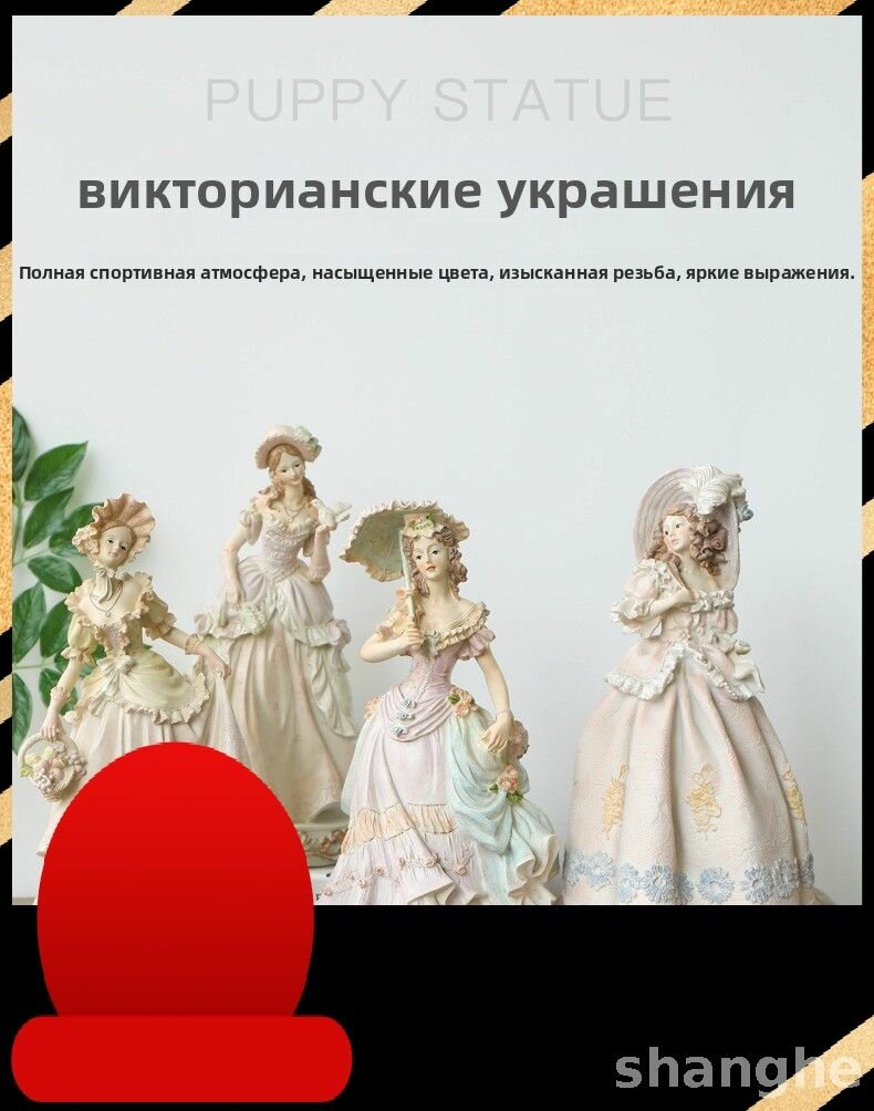Фарфоровая статуэтка дама — фото 1