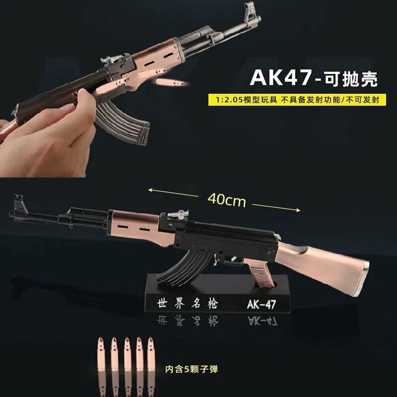 Игрушечная модель АК-47 — фото 1