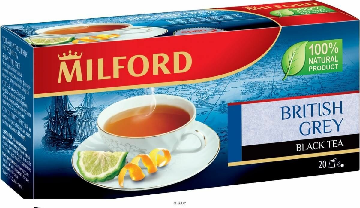 Чай Milford "Black British Grey", черный, с бергамотом и апельсином, 35г, 20пак