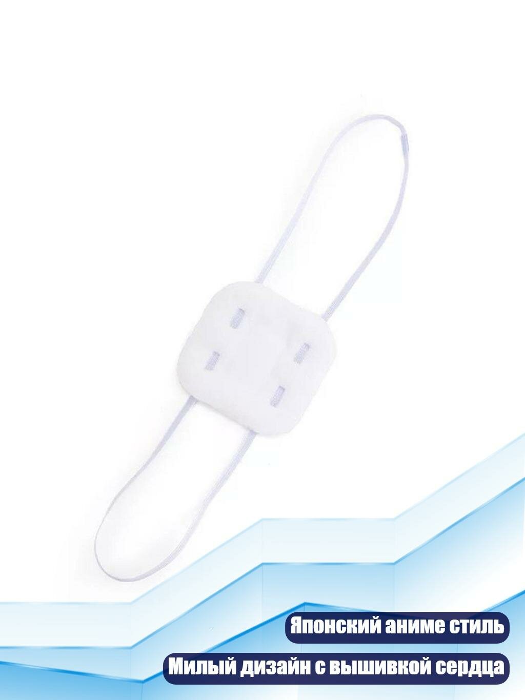 Аниме-повязка на глаз в стиле лолита с вышивкой сердца, - Белый вторичный глаз