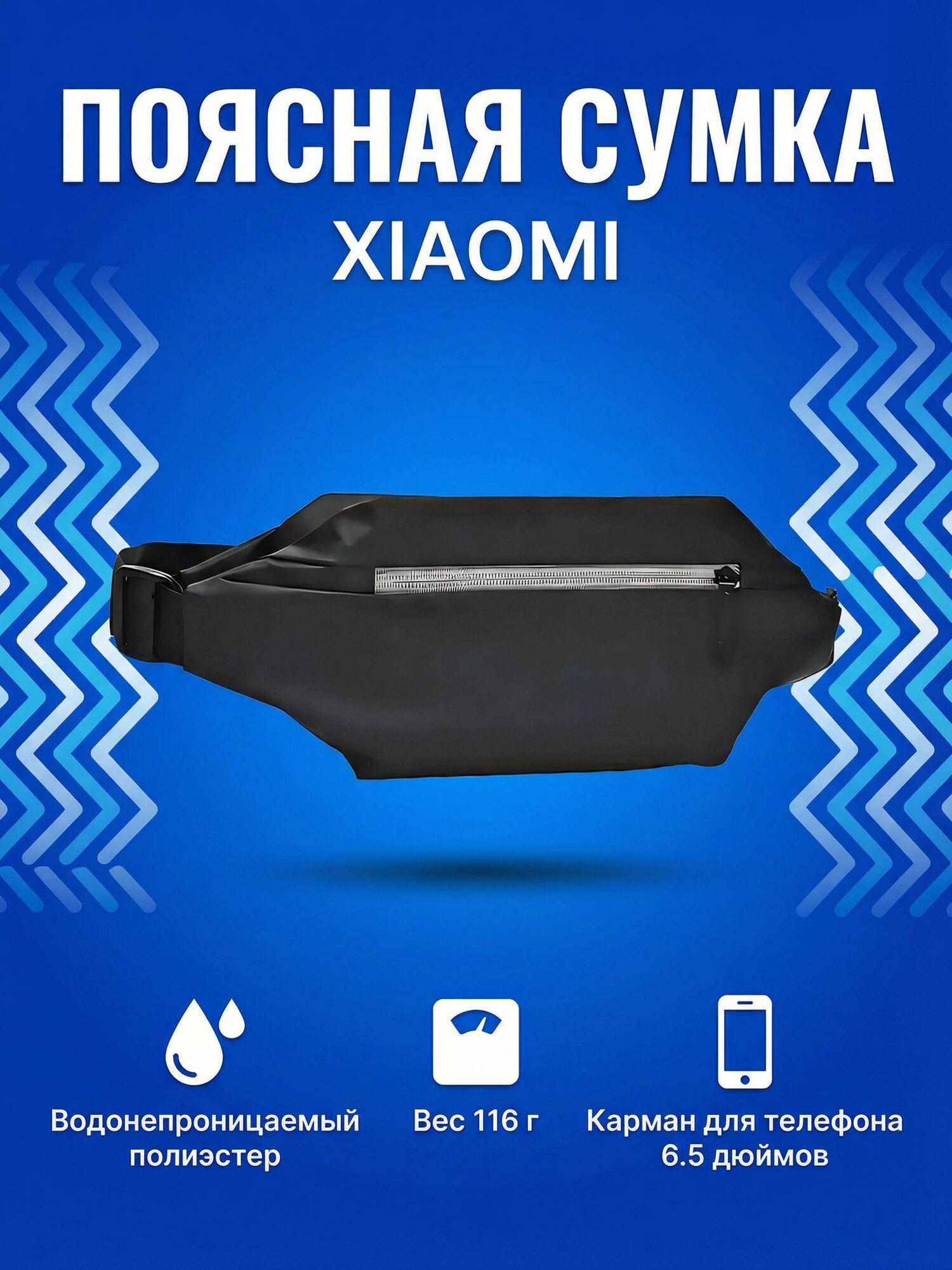 Сумка-рюкзак