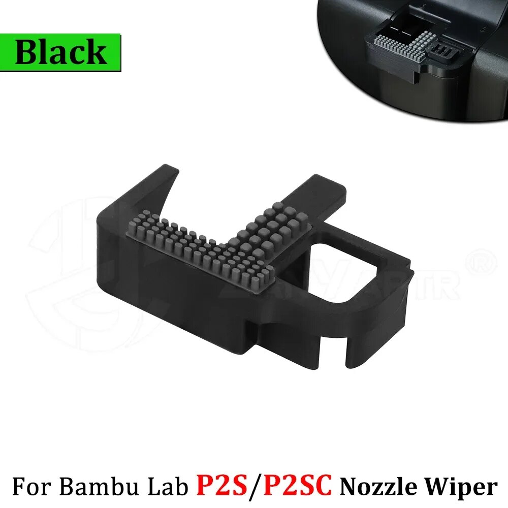 Силиконовая щетка для сопла Bambu Lab P2S/P2SC, Black, 1pc