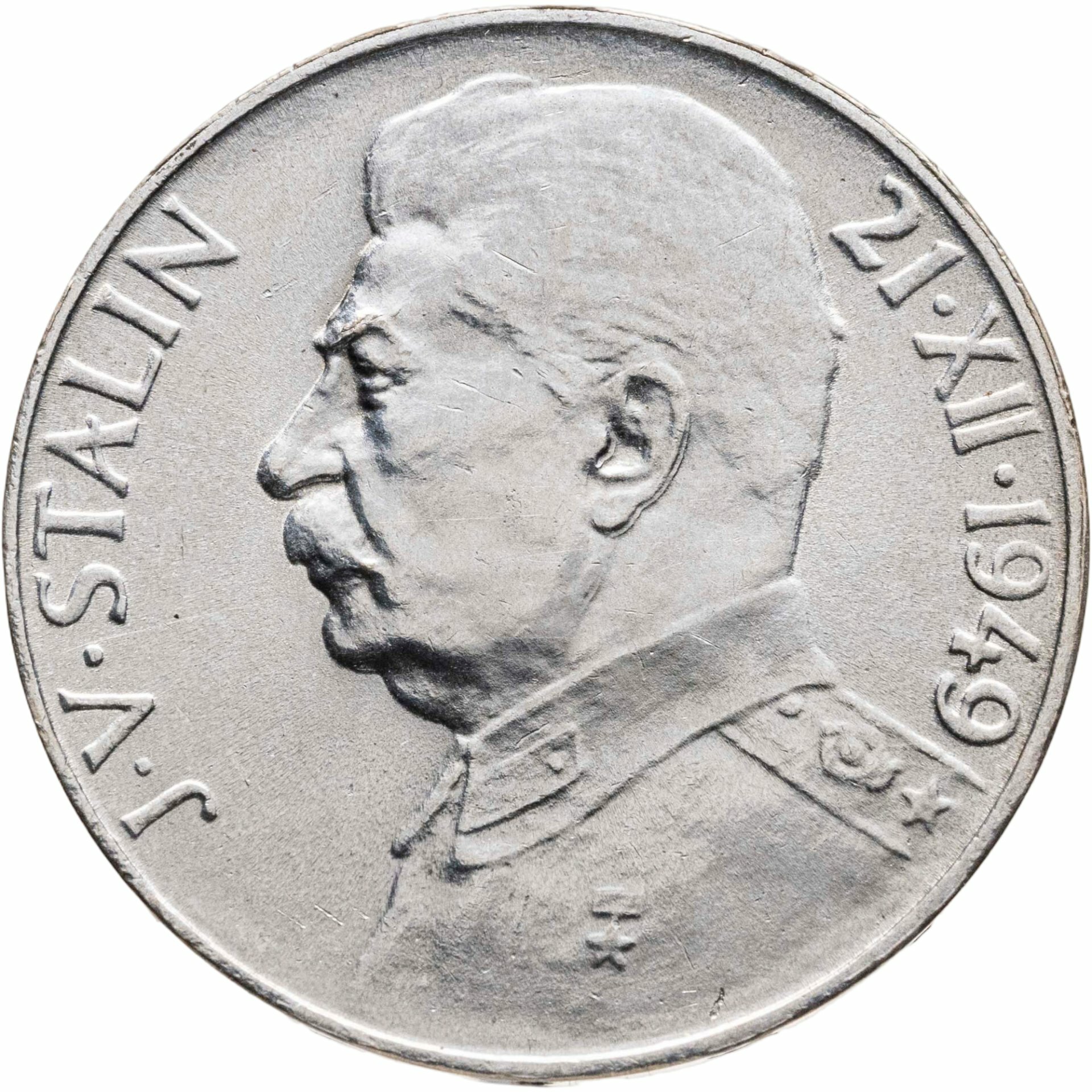 Чехословакия 100 крон korun 1949 70 лет со дня рождения Иосифа Сталина, Серебро 500, в сохранности UNC