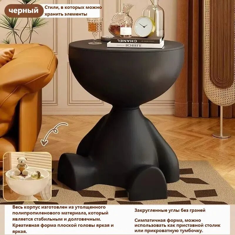 Журнальный стол, 37х27х41 см