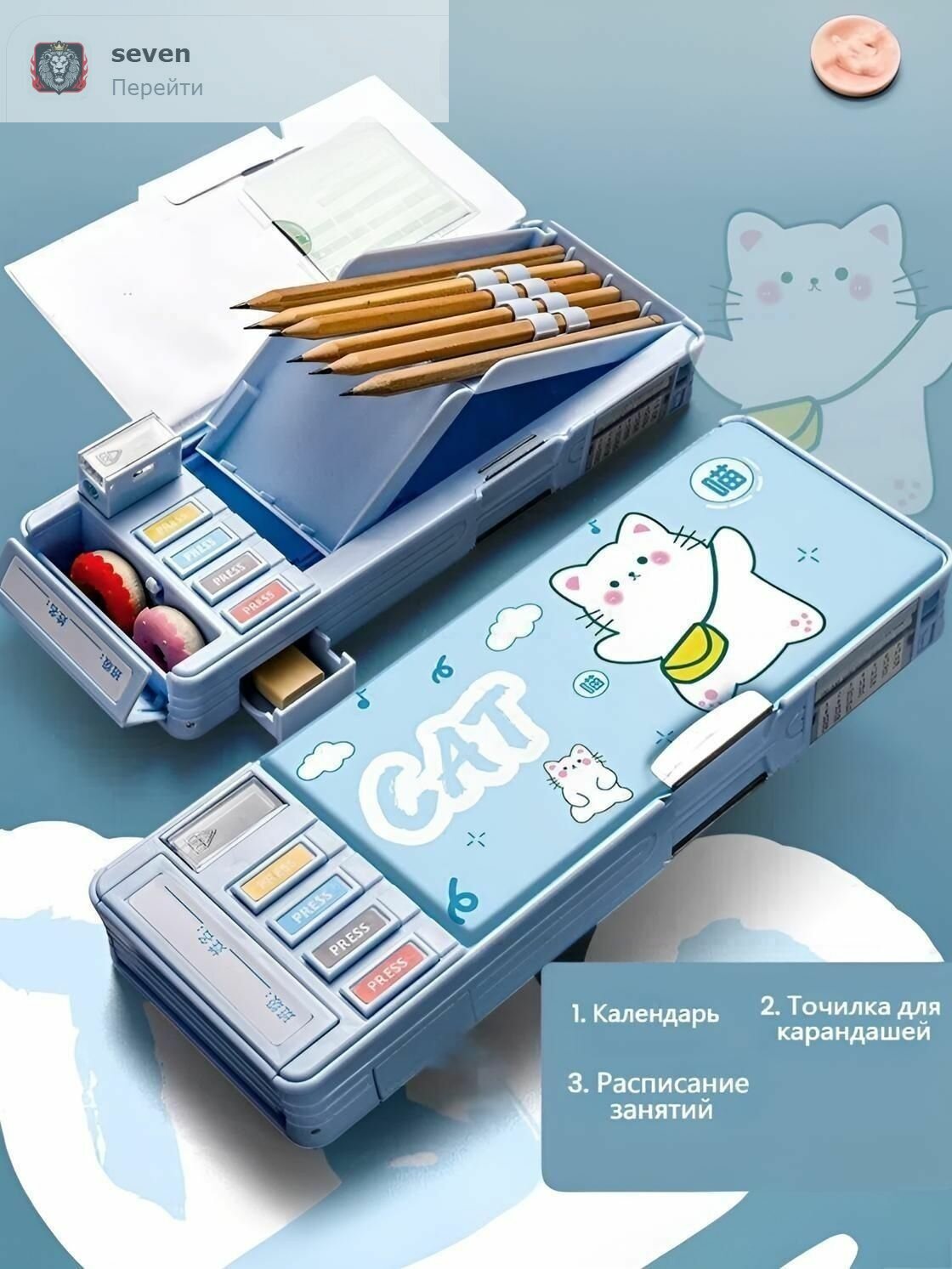 Пластиковый многофункциональный механический школьный пенал-трансформер