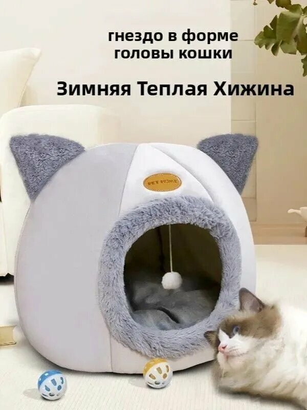 Домик для кошек и собак "Маленькая вилла", серый, утеплённый