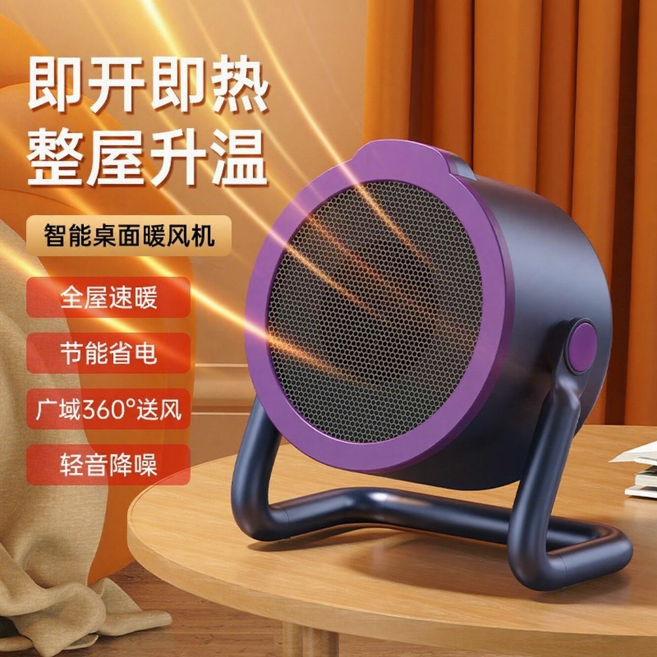 Новая модель теплового воздуходувки для дома, энергосберегающий электрический обогреватель, маленькая офисная печь, быстрый нагрев для ванной