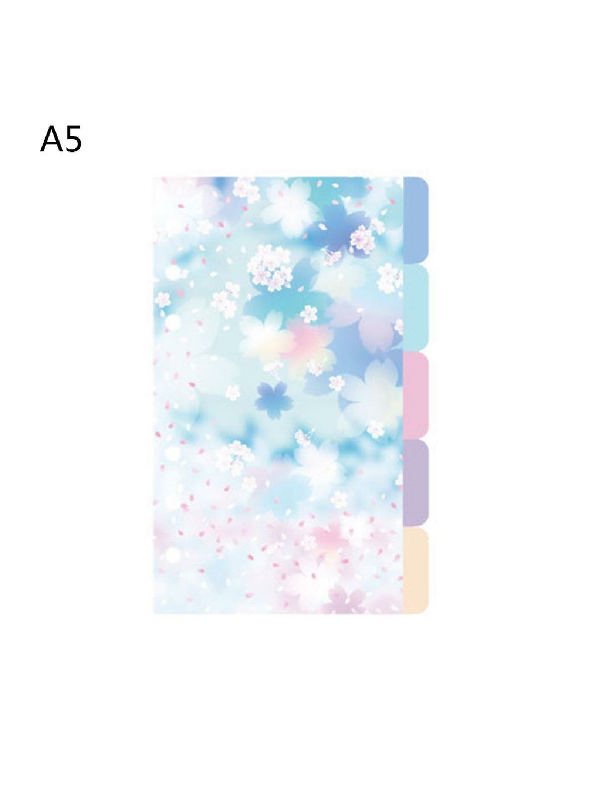 Разделители для папок с цветами вишни, разделитель индексов A5 A6 для офиса, школы, дома, 5 комплектов