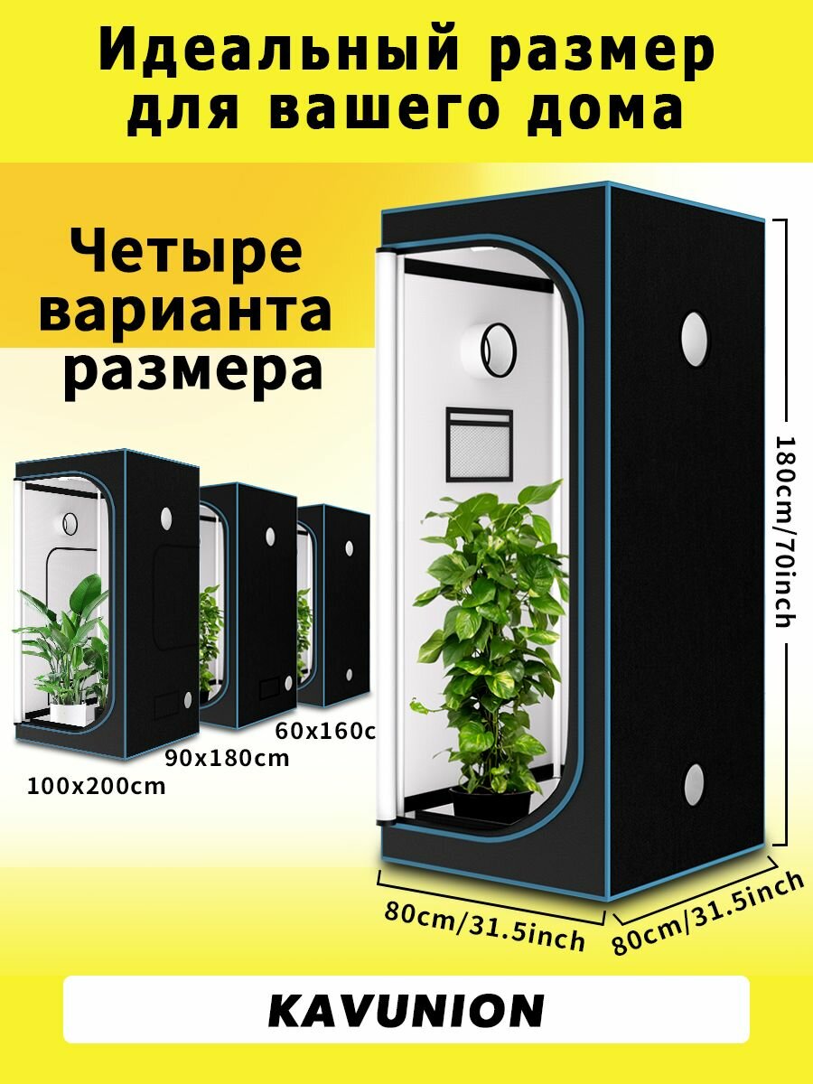 Гроубокс — фото 1
