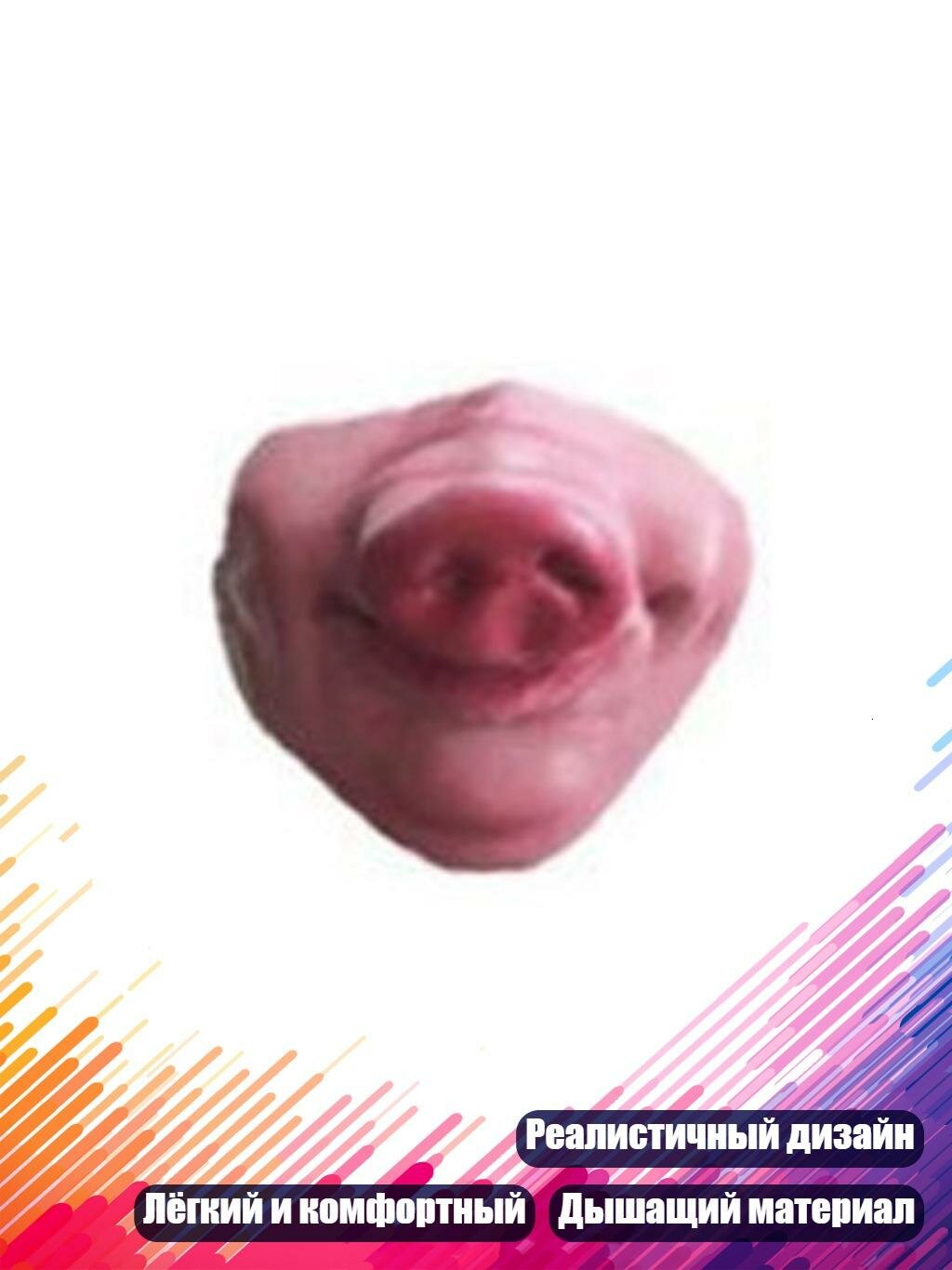 Латексная маска для Хэллоуина, 01