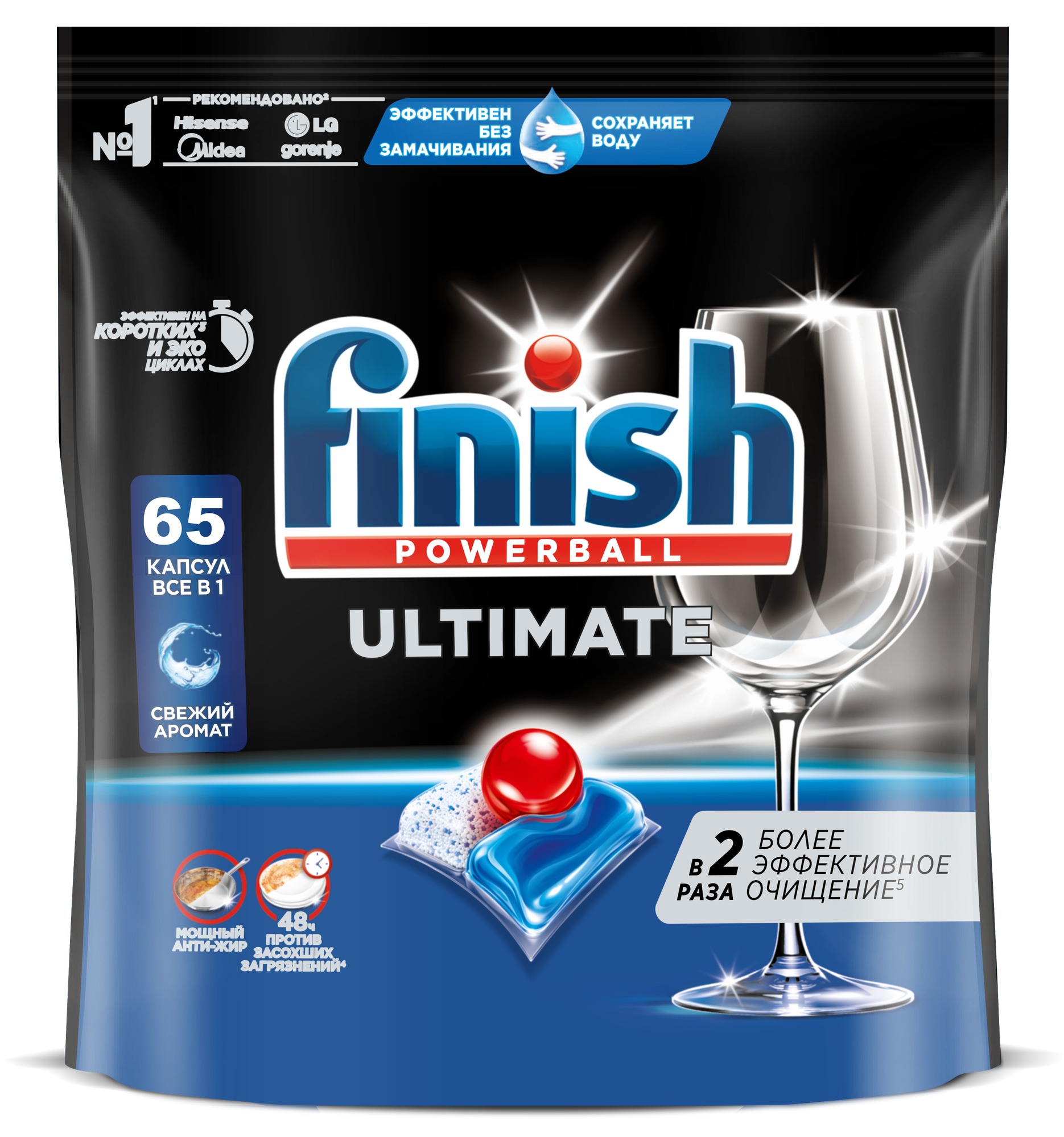 Капсулы для мытья посуды Finish Ultimate 65 шт.