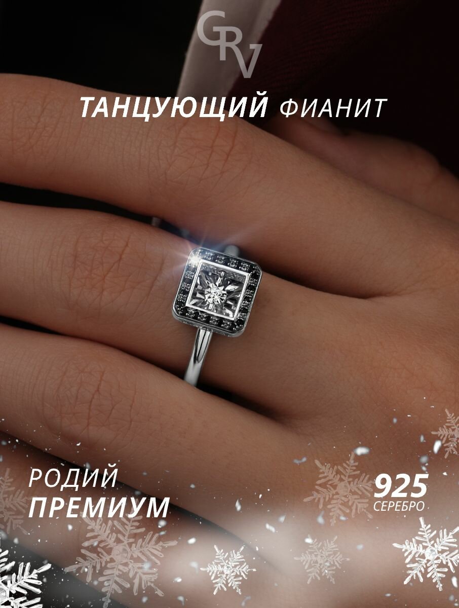 Кольцо тонкое, серебро, 925 проба, родирование, фианит